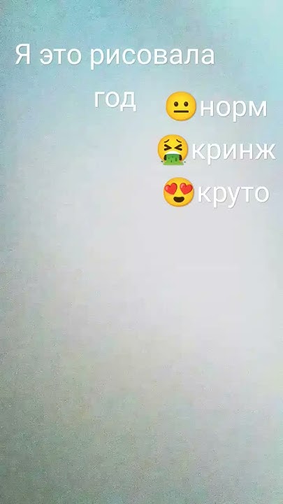 сто пудов кринж я вас знаю 🥺😔😞 Youtube