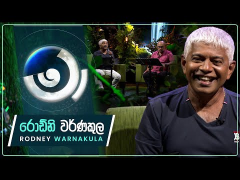 TV Derana