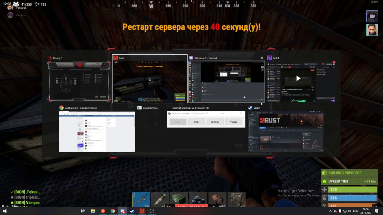 Vampus Mega Rust 2019 - YouTube