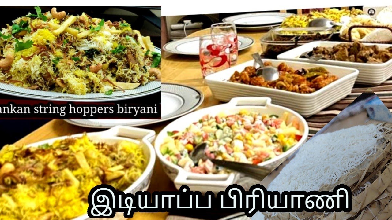 Idiyappam /idiyappam biryani/Sri lankan style string hoppers biryani ...