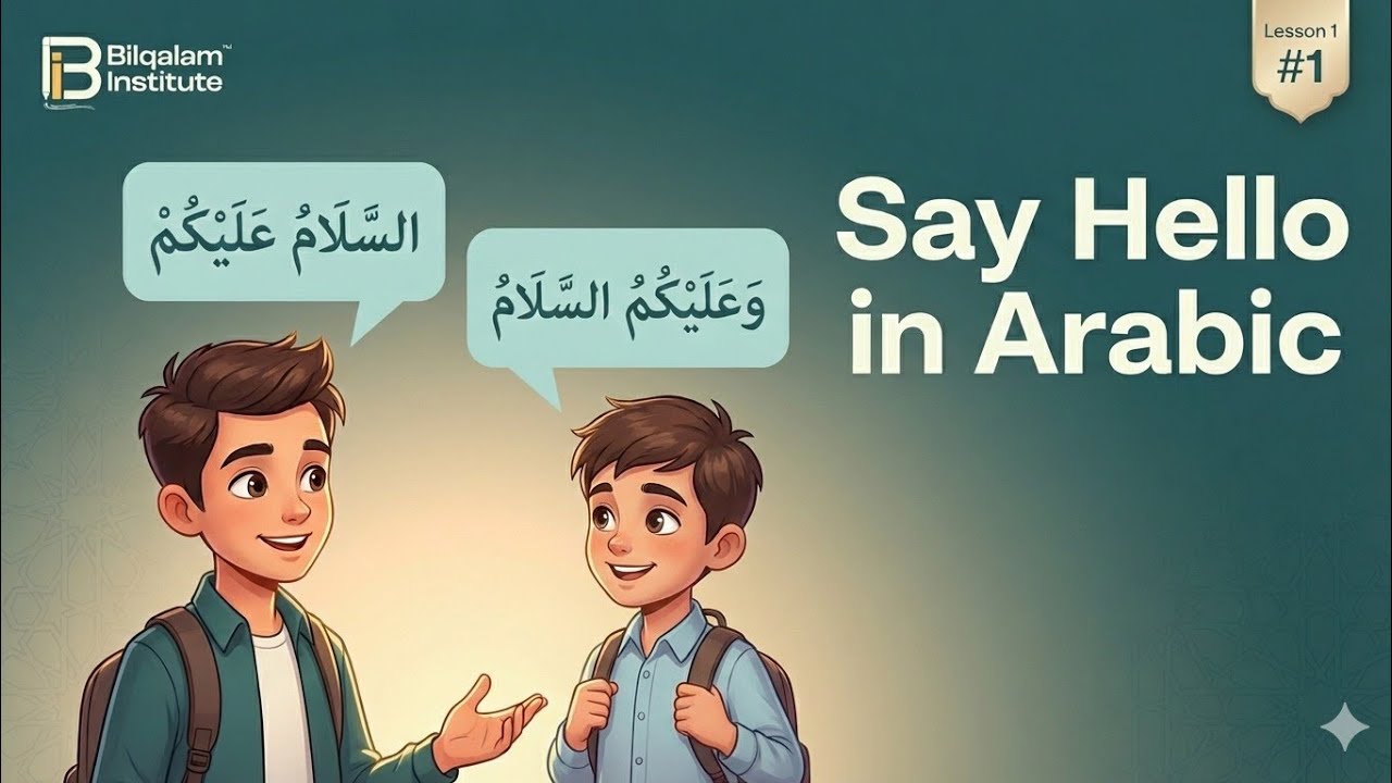 How to Say Hello in Arabic | Arabic Greetings #1 - YouTube