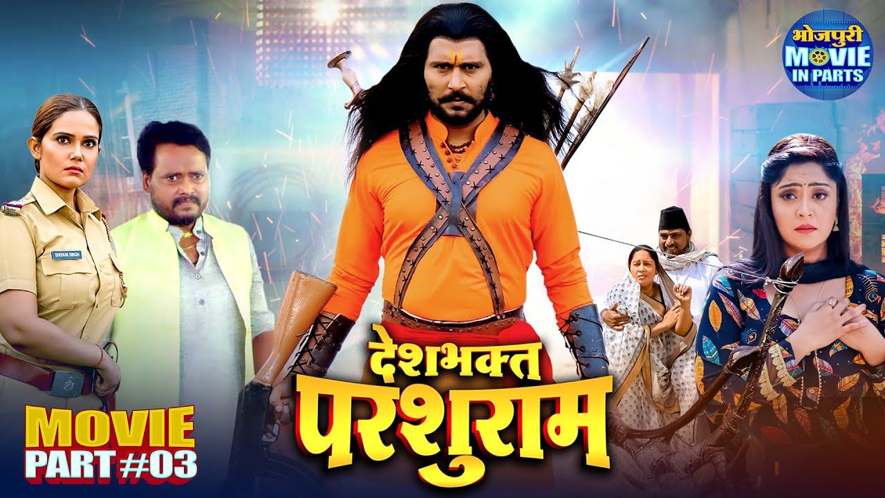 Desh Bhakat Parshuram - Movie Part 3 | Yash Kumar, Shubhi Sharma ...