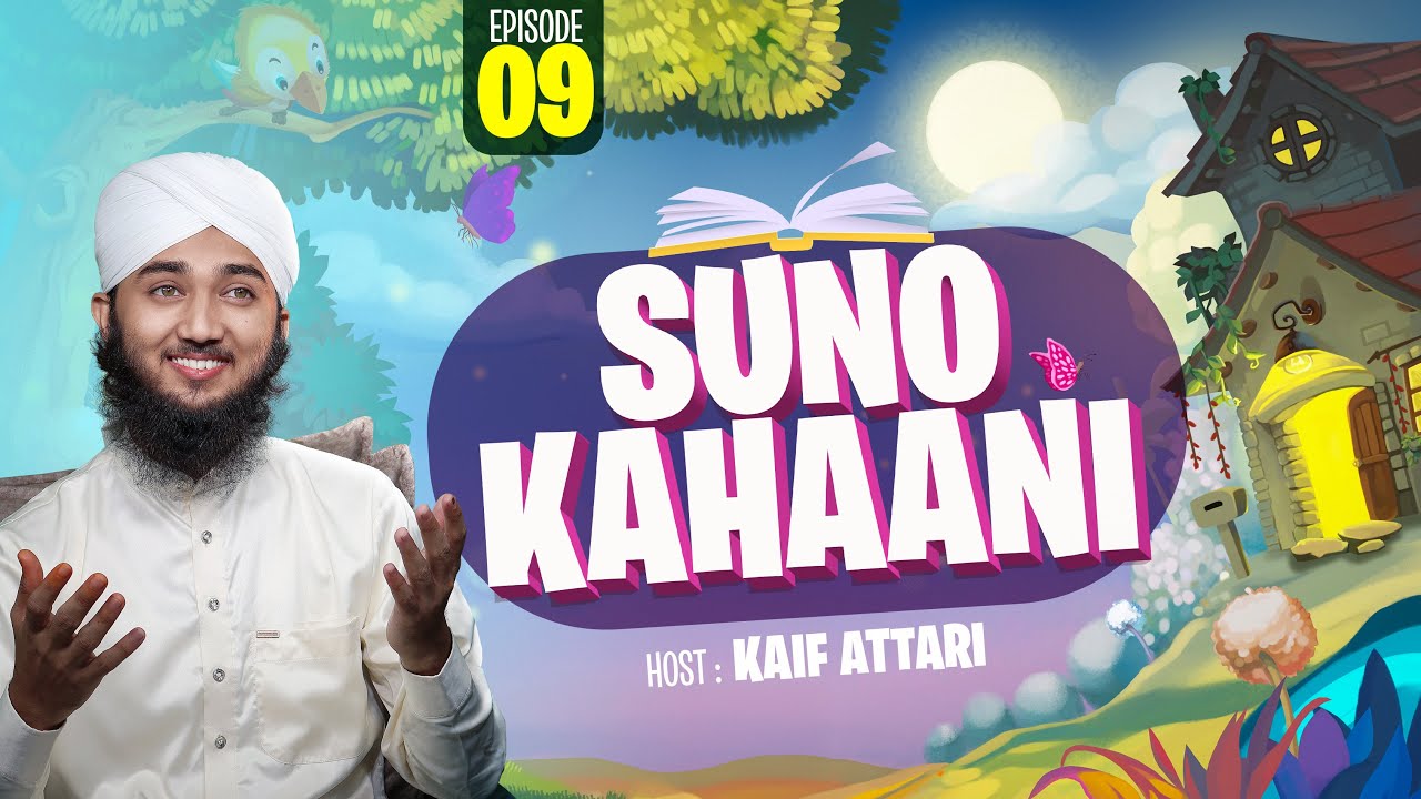 Suno Kahani | Episode 09 | Acchi Buri Niyyat | FGN Channel - YouTube