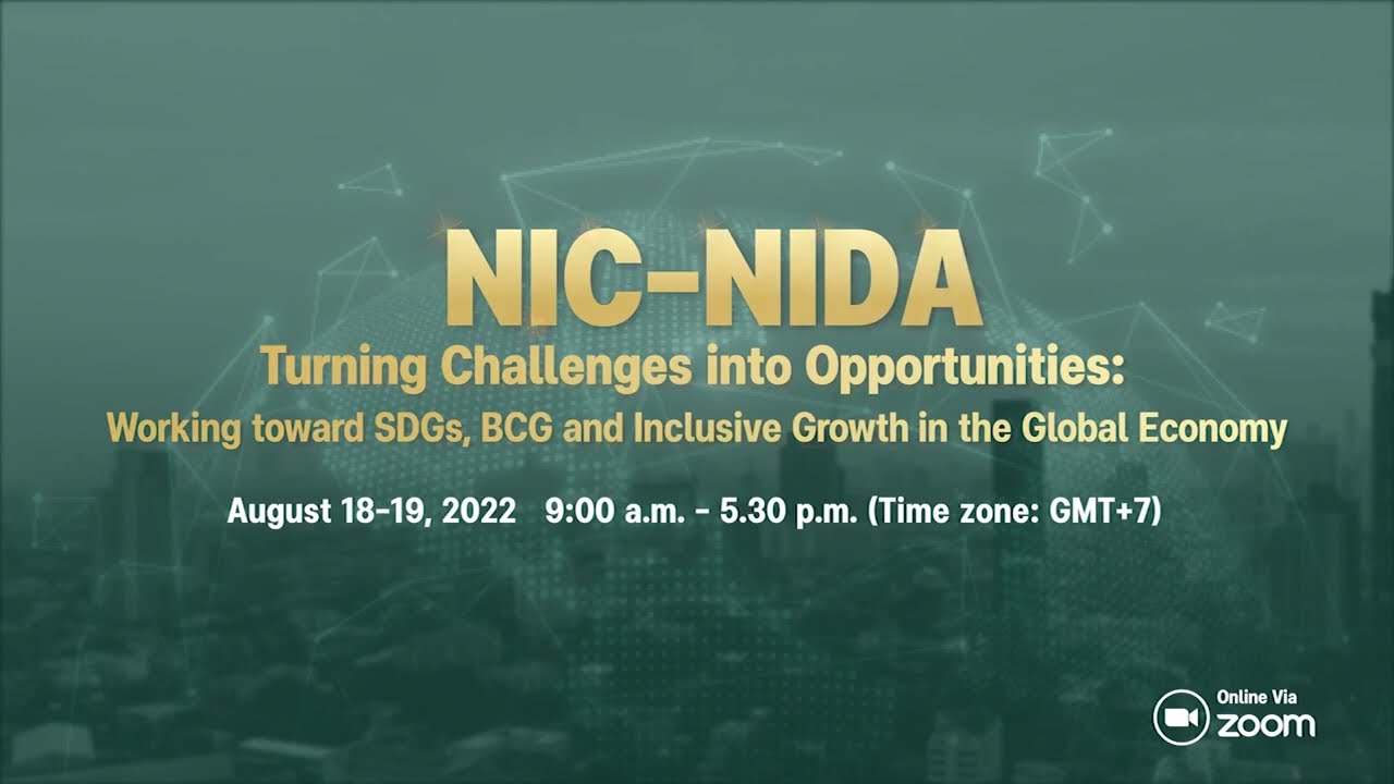 The 2022 NIC - NIDA Highlight 1 - YouTube