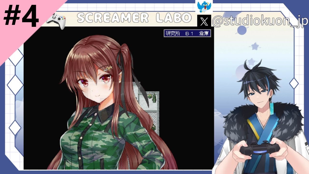 【SCREAMER LABO】最終回・・・ Part4 - YouTube