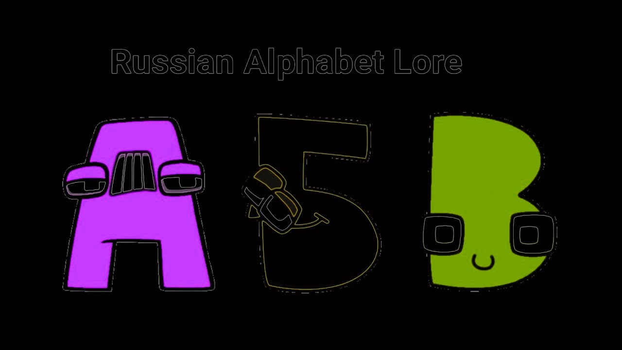 Russian Alphabet Lore in G-Major 281 - YouTube
