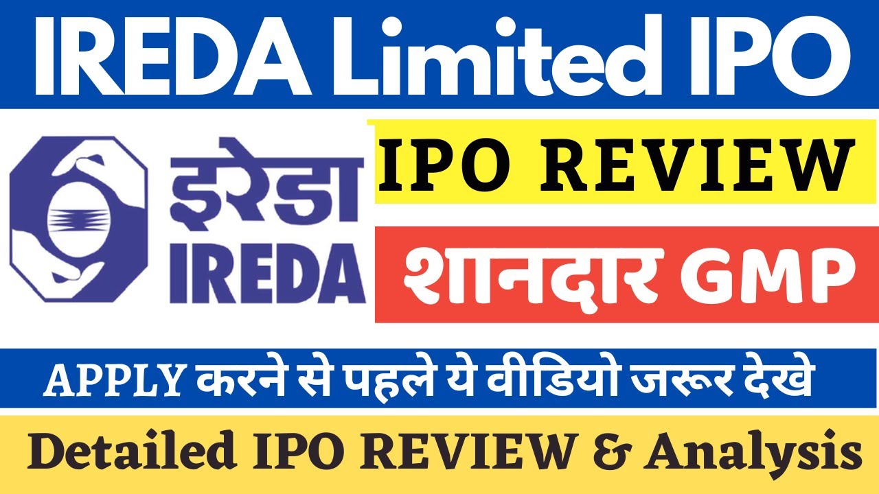 IREDA IPO Review || Indian Renewable Energy Development Agency (IREDA ...
