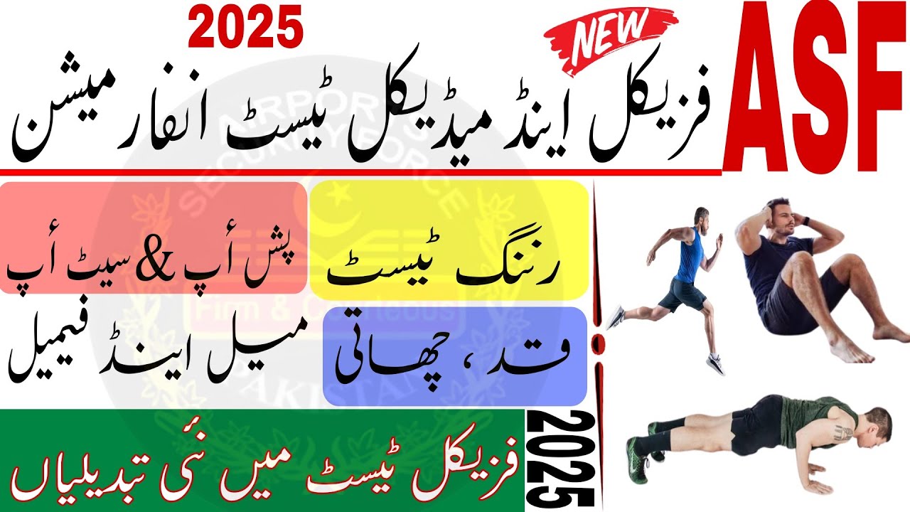 asf physical test 2025 | asf running test 2025 | asf Physical And ...