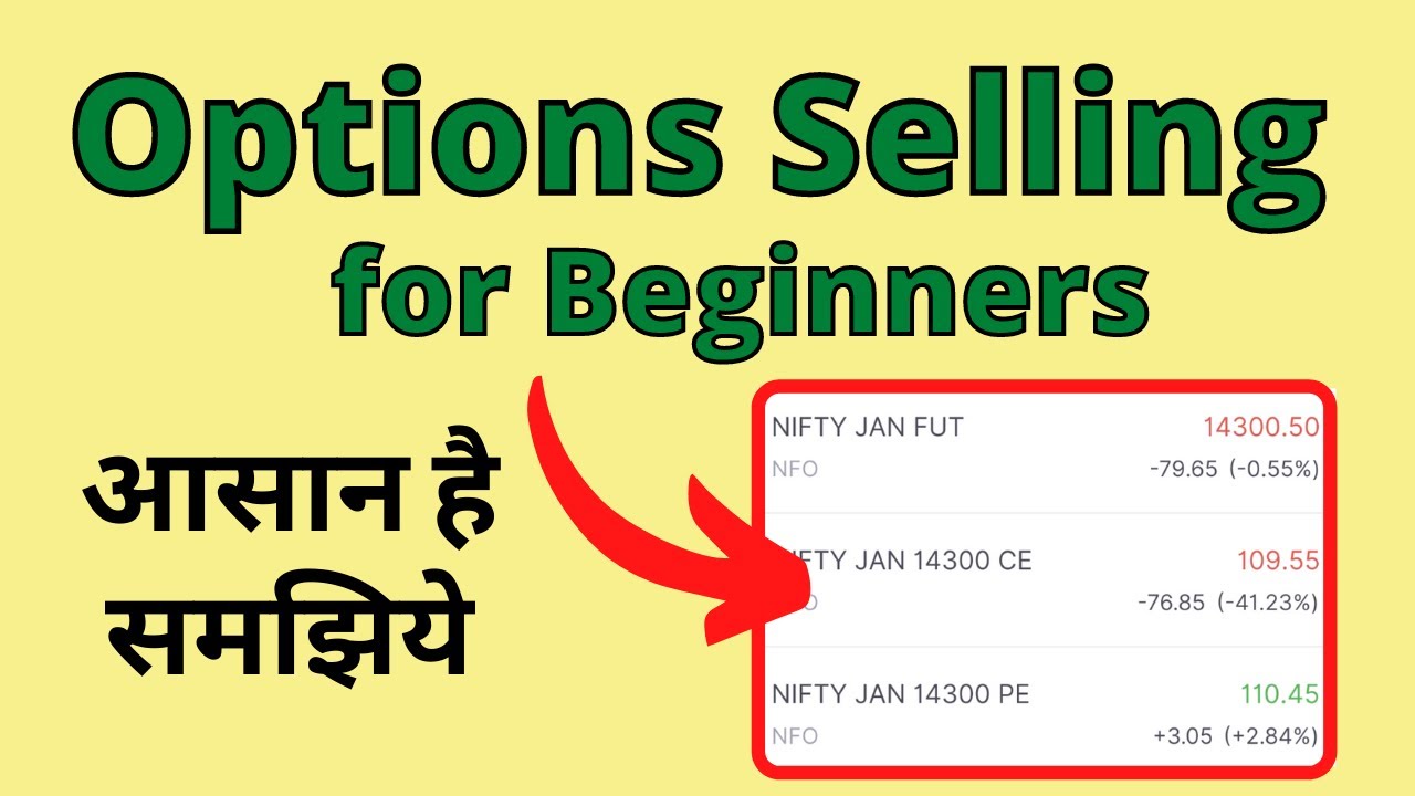Option Selling for Beginners - Option Selling Strategies - YouTube