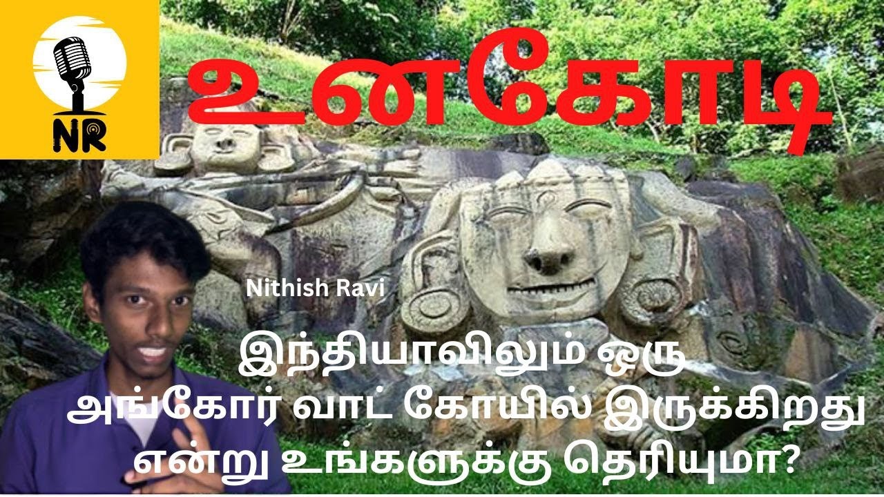 India biggest temple UNAKOTI by |Nithish Ravi| India Angkor Wat temple# ...