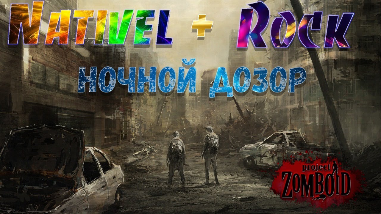 Project Zomboid 41 41 Remote Play project-zomboid-41-41-remote-play