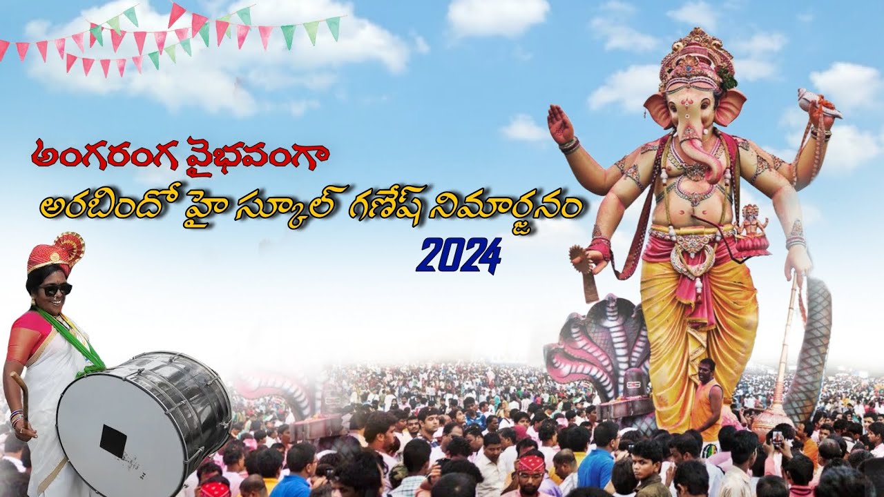 AUROBINDO HIGH SCHOOL GANESH NIMARJAN 2024 || FESTIVE MOMENTS || 💥 ...