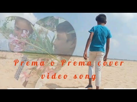 o prima prima full video song - YouTube