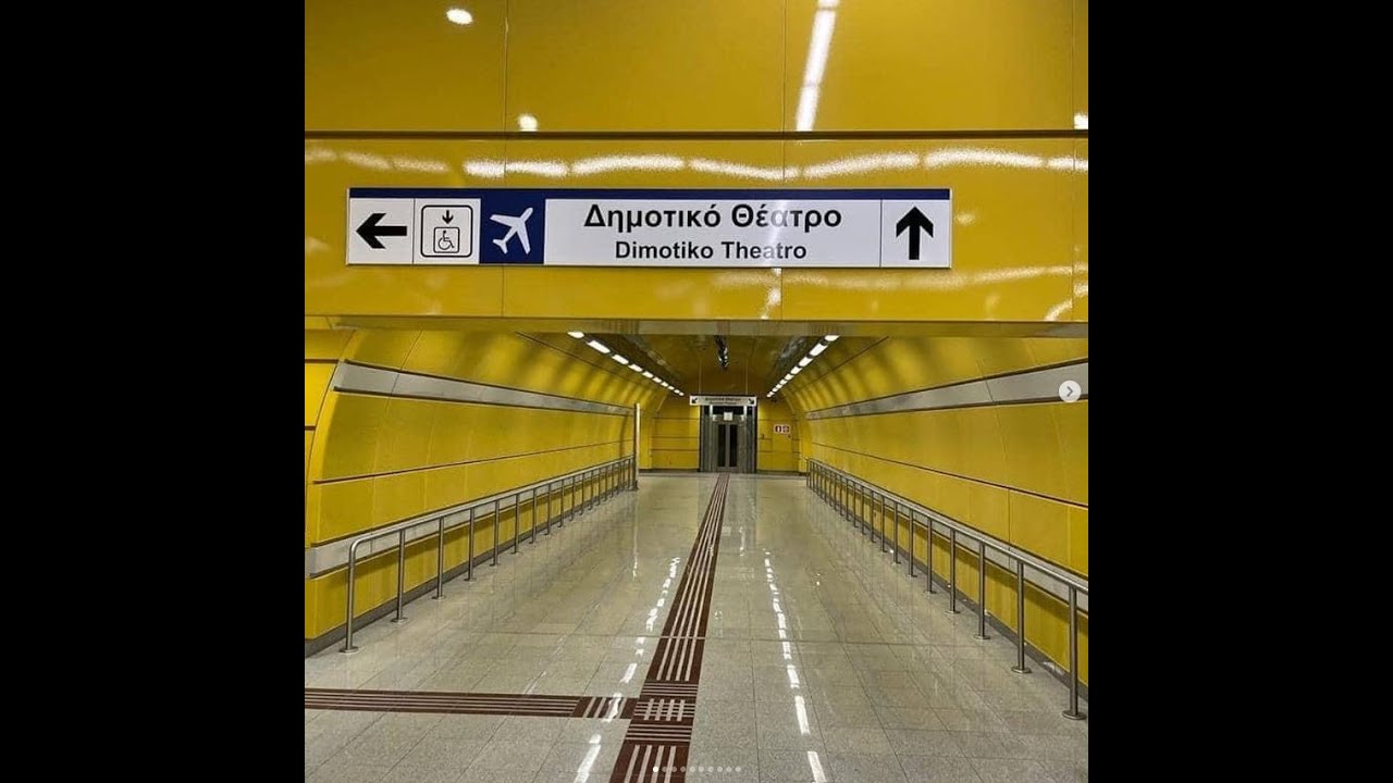 ΔΕΥΤΕΡΑ 10 ΟΚΤΩΒΡΙΟΥ ΤΑ ΕΓΚΑΙΝΙΑ ΤΩΝ ΣΤΑΘΜΩΝ ΤΟΥ ΜΕΤΡΟ «ΜΑΝΙΑΤΙΚΑ ...