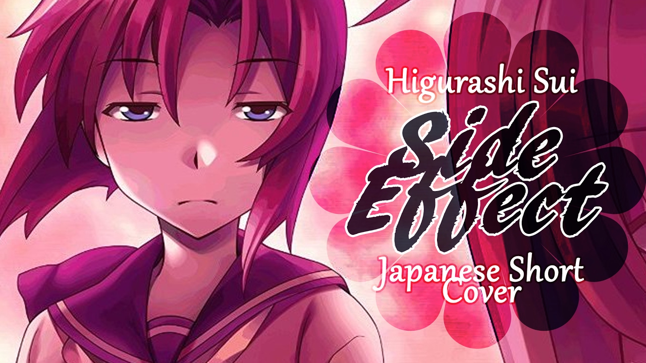 【Riia】Side Effect│Higurashi No Naku Koro Ni Sui【Short Cover】 - YouTube