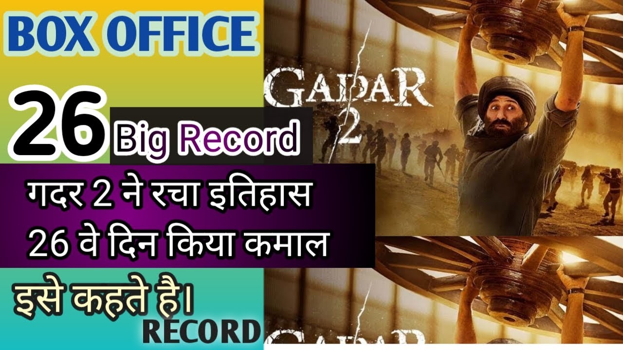 Gadar 2 Box Office Collection | Gadar 2 26th Day Collection | Gadar 2 ...