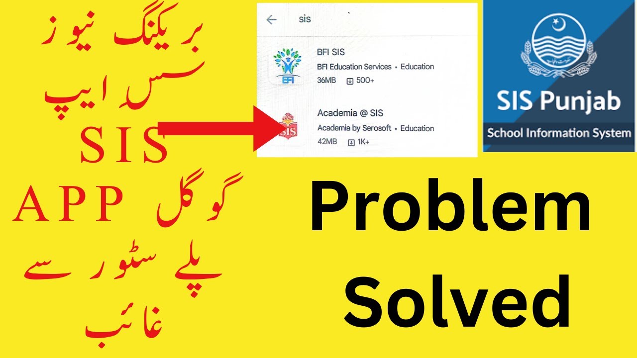 sis app is not showing on play store problem | SIS | student ...