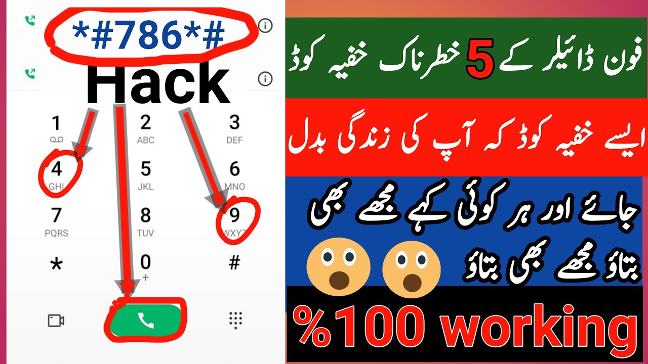 5 Android Secret Code For All Mobile Phone Dialer Secret Code YouTube 5 Android Secret Code For All Mobile Phone Dialer Secret Code YouTube