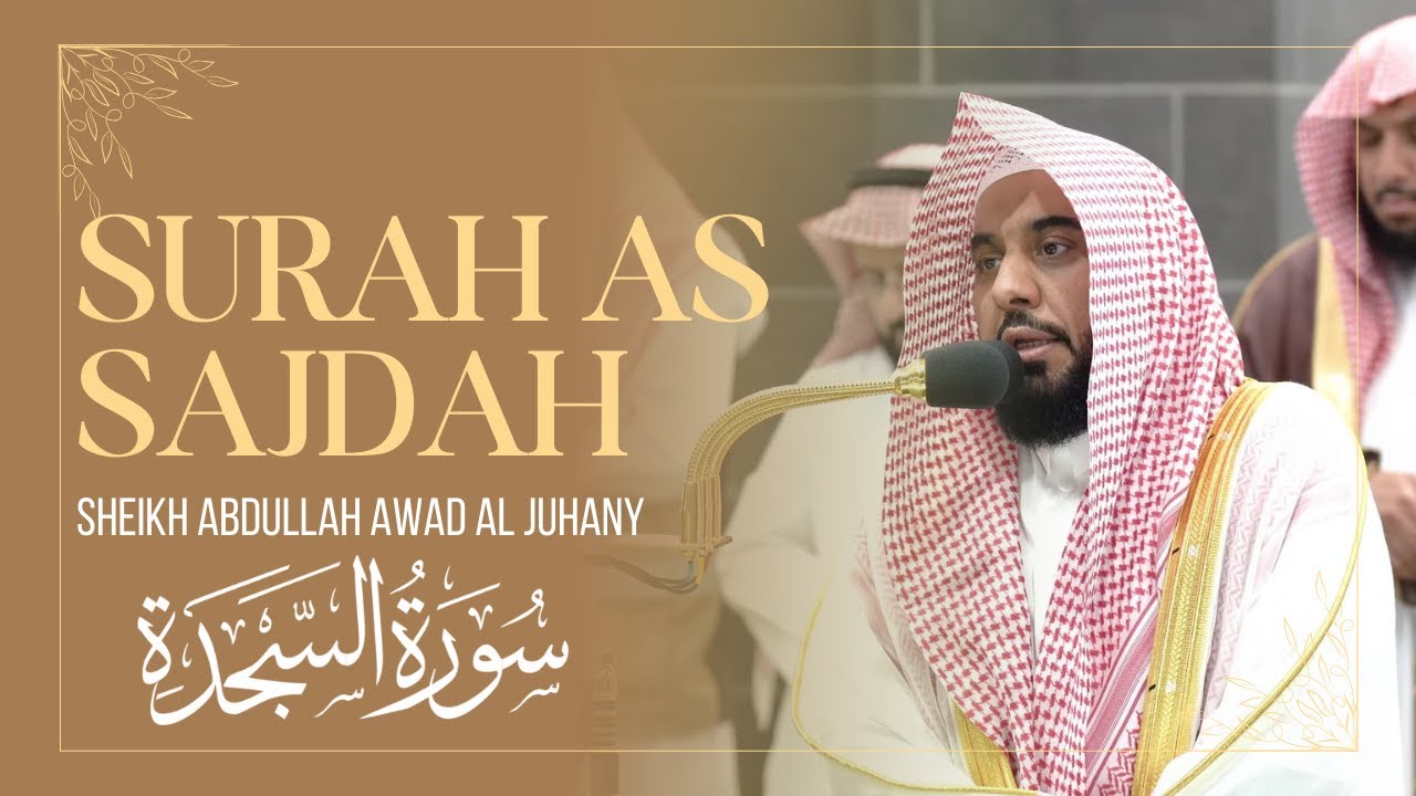 STUNNING Recitation of Surah As Sajdah by Sheikh Abdullah Awad Al ...