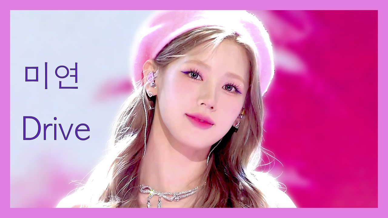 Drive - (여자)아이들 미연 ((G)I-DLE MIYEON) 교차편집(StageMix) 4K 업스케일링 - YouTube