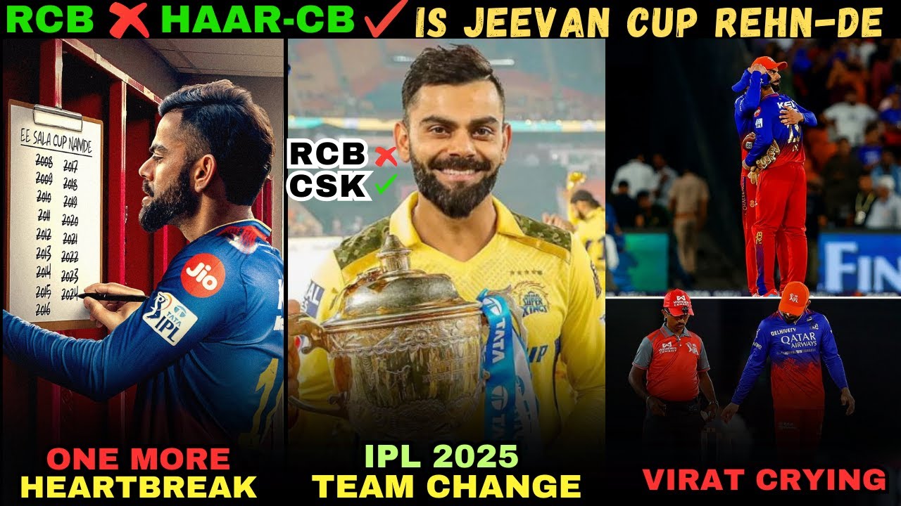 IS JANAM CUP REHNDE. 😭 RCB eliminated 💔 RR vs RCB ELIMINATOR 2024 ...