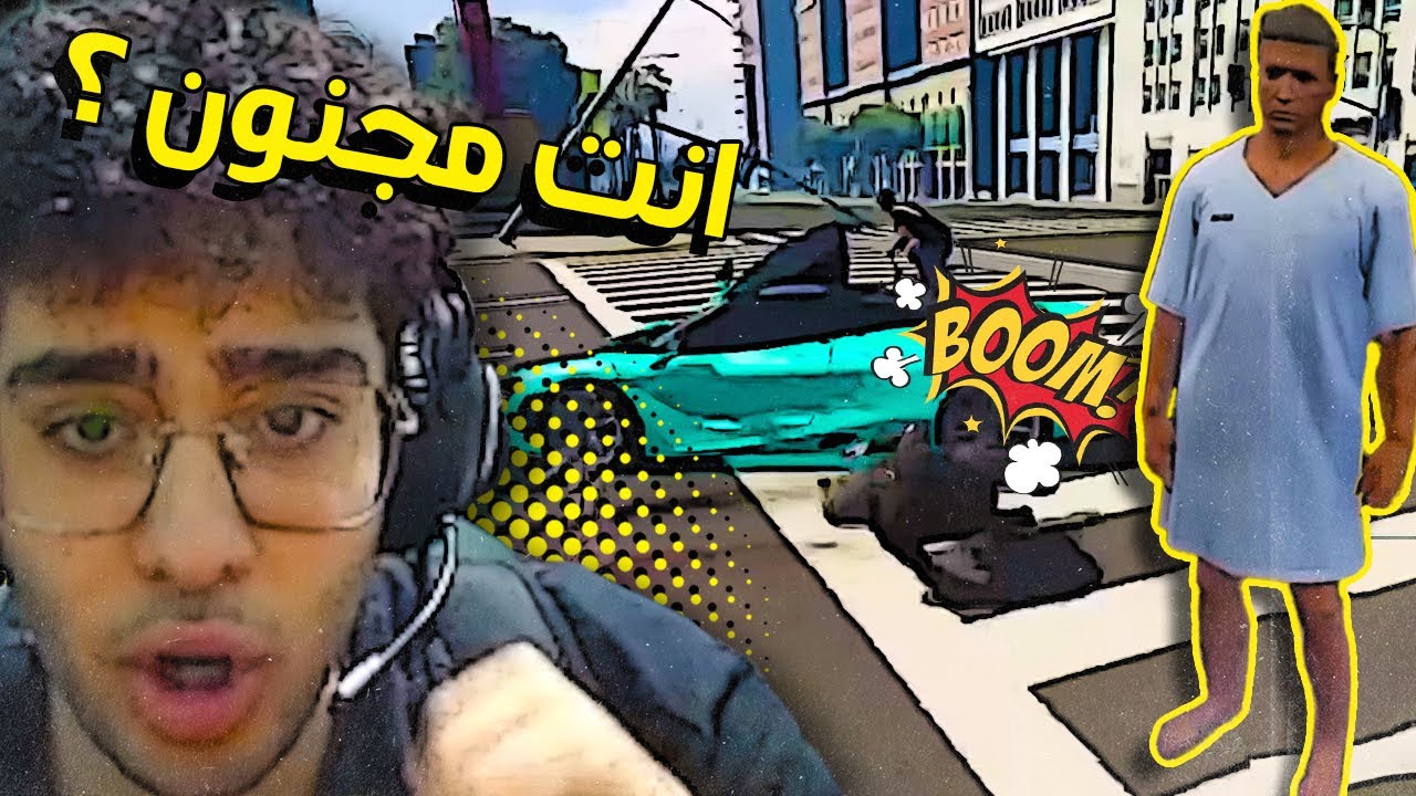 الاسطورة حمو السني : من زبال🗑️ الى ملياردير📈🤑- الحلقة 1 gta 5 rp - arab ...