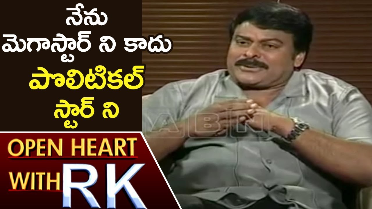 Chiranjeevi Talks About Failure Of Praja Rajyam Party | Open Heart With ...