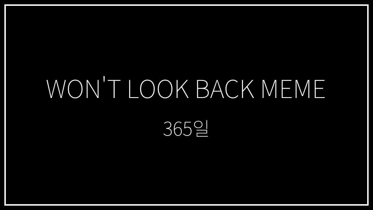 [OC]Won't look back meme [메콩인가 메람인가 암튼 1년기념] - YouTube