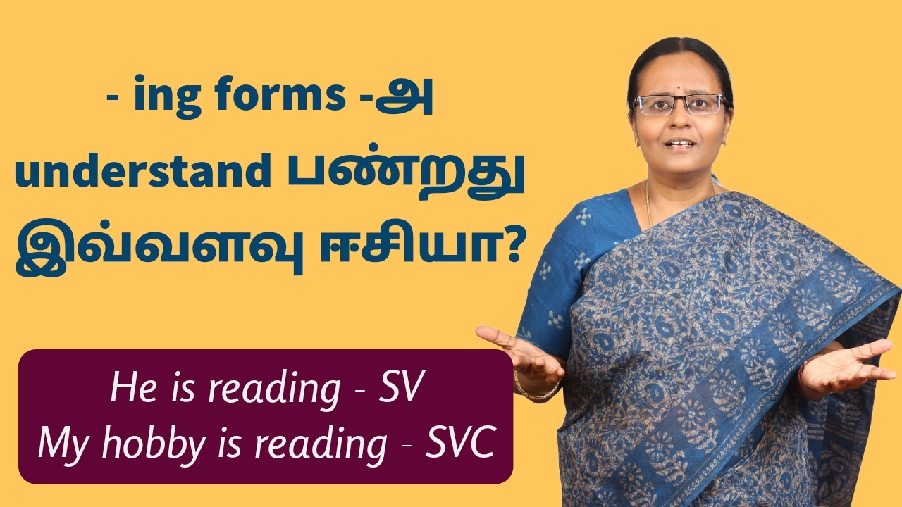 ing forms as verbs, participles and gerunds - YouTube
