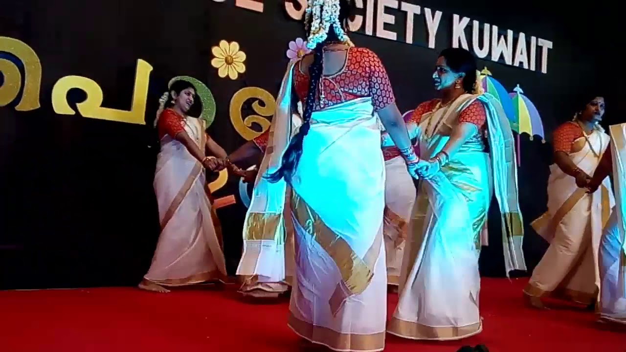 NSS Kuwait ponnonam 2017 Thiruvathira - YouTube