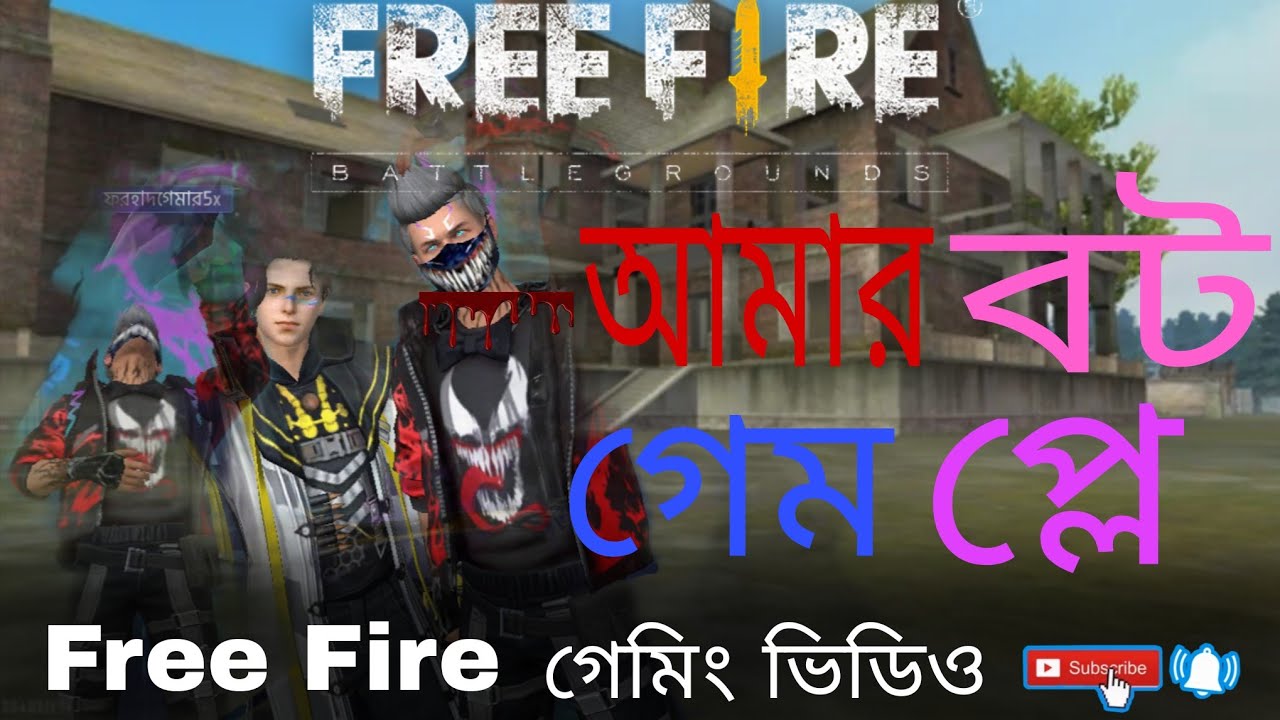 Free fire gems play video 2025 - YouTube