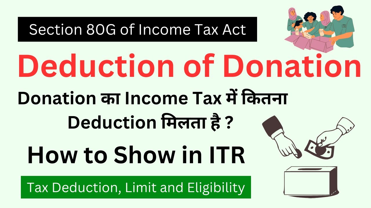 Income Tax Deduction u/s 80G | Section 80G income Tax Deduction ...