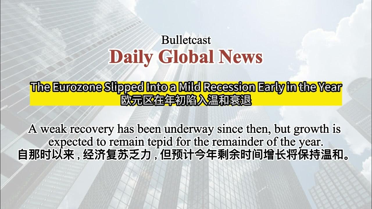 Daily Global News 每日全球新闻速递 - YouTube