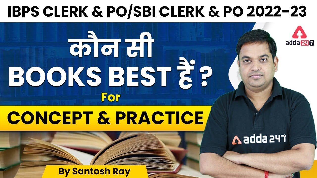 Best Books & Study Material for IBPS PO - YouTube