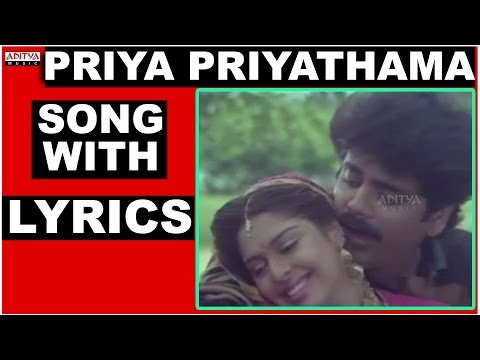 Priya Priyatama Song With Lyrics - Killer Songs  -  Nagarjuna,Nagma, Ilaiyaraaja-Aditya Music Telugu