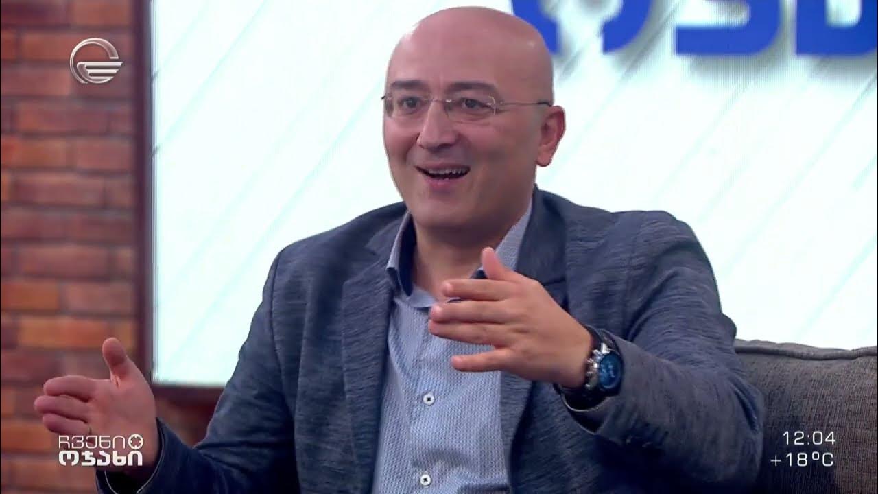 რატომ ინგრევა ოჯახები და სრულდება ურთიერთობები ზაზა ქოიავა სტუმრად