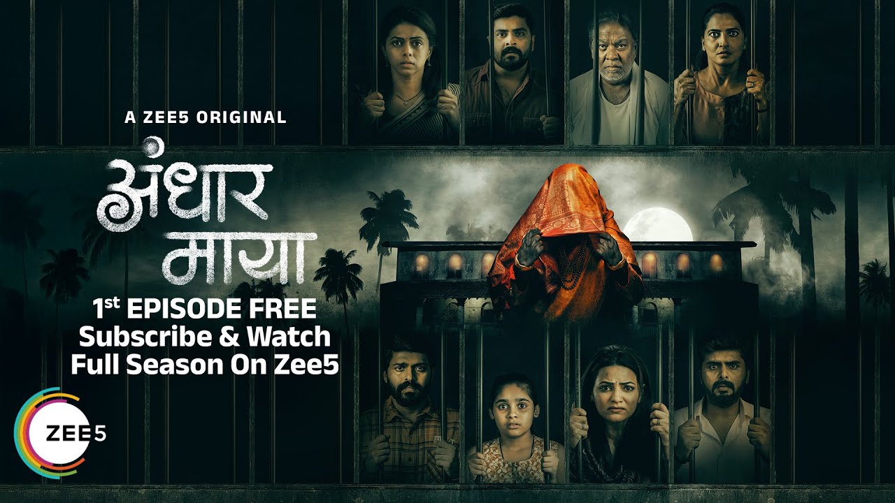 Andhar Maya | अंधारमाया | 1st Full Episode Free | A ZEE5 Original ...