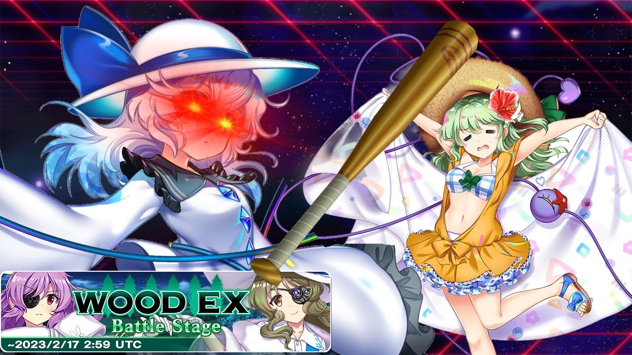 Touhou Lostword Wood EX - Endgame Strategy Guide - YouTube