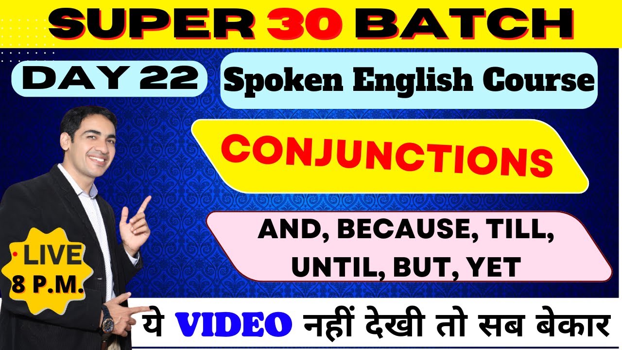Conjunctions in English Grammar | Spoken English Course Day 22 ...