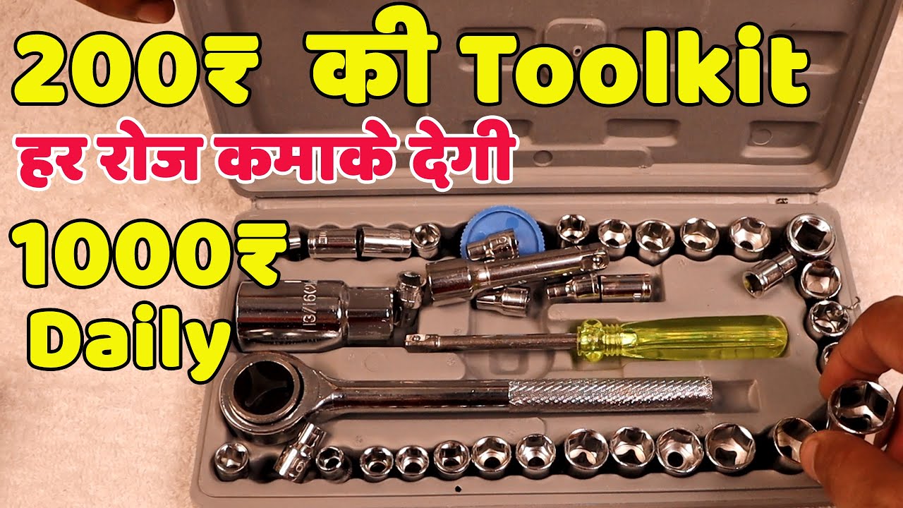 Daily Use Item Business 🔥😍| New Business Ideas | Small Business Ideas ...