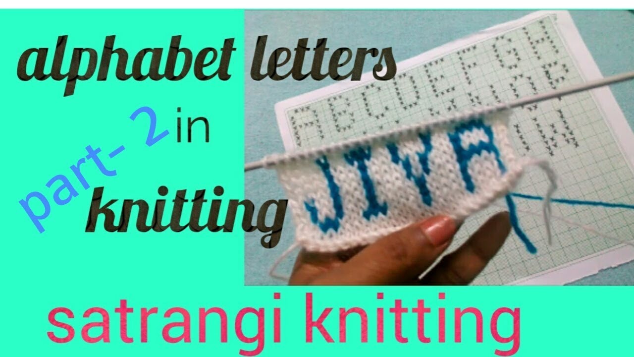 How to write alphabet letters in knitting (part - 2 ) Satrangi knitting ...