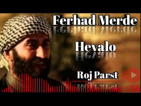 Ferhad Merde Hevalo   فرهاد مردي هەڤالۆ