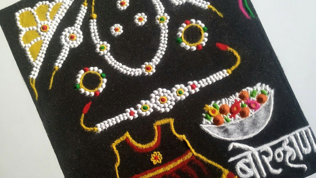संक्रांत विशेष बोरन्हाण रांगोळी Sankranti special Bornhan rangoli for ...