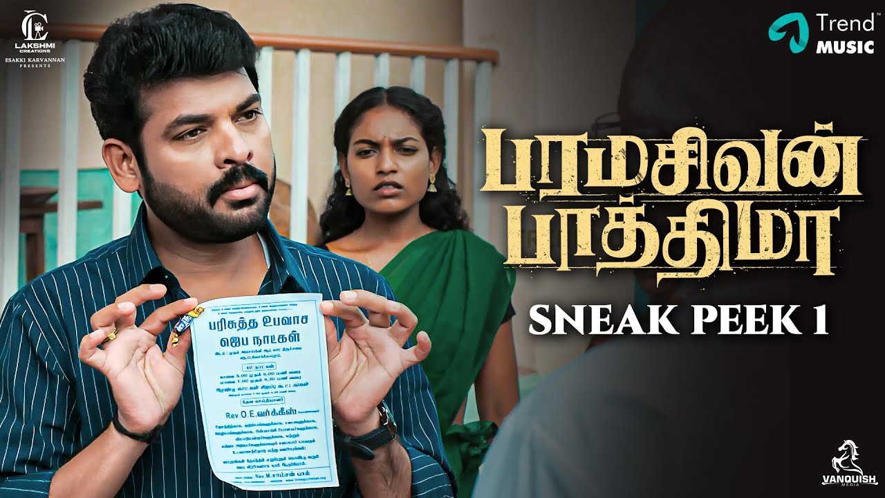 Paramasivan Fathima - Sneak Peek - 1 | Vemal, Chaya Devi | MS.Bhaskar ...