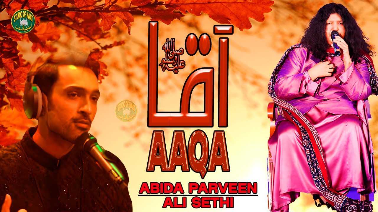Aaqa || Abida Parveen & Ali Sethi || Coke Studio Season 9 || Full Audio ...