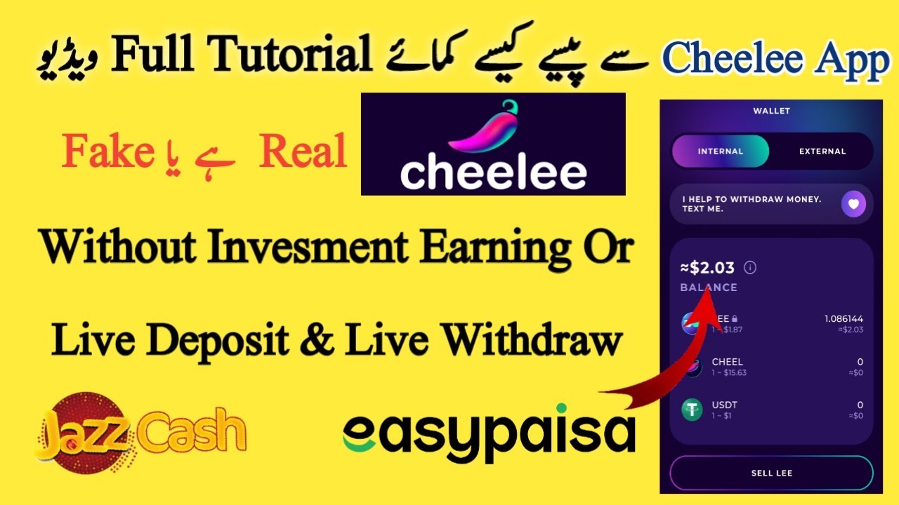 cheelee app se paise kaise kamaye | cheele app withdrawal proof ...