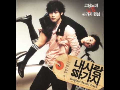 100 Days with Mr. Arrogant OST - Blue Bird