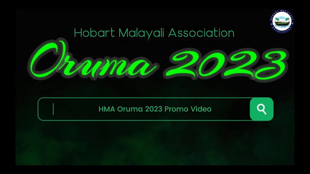 HMA Proudly Presents Oruma 2023 - YouTube