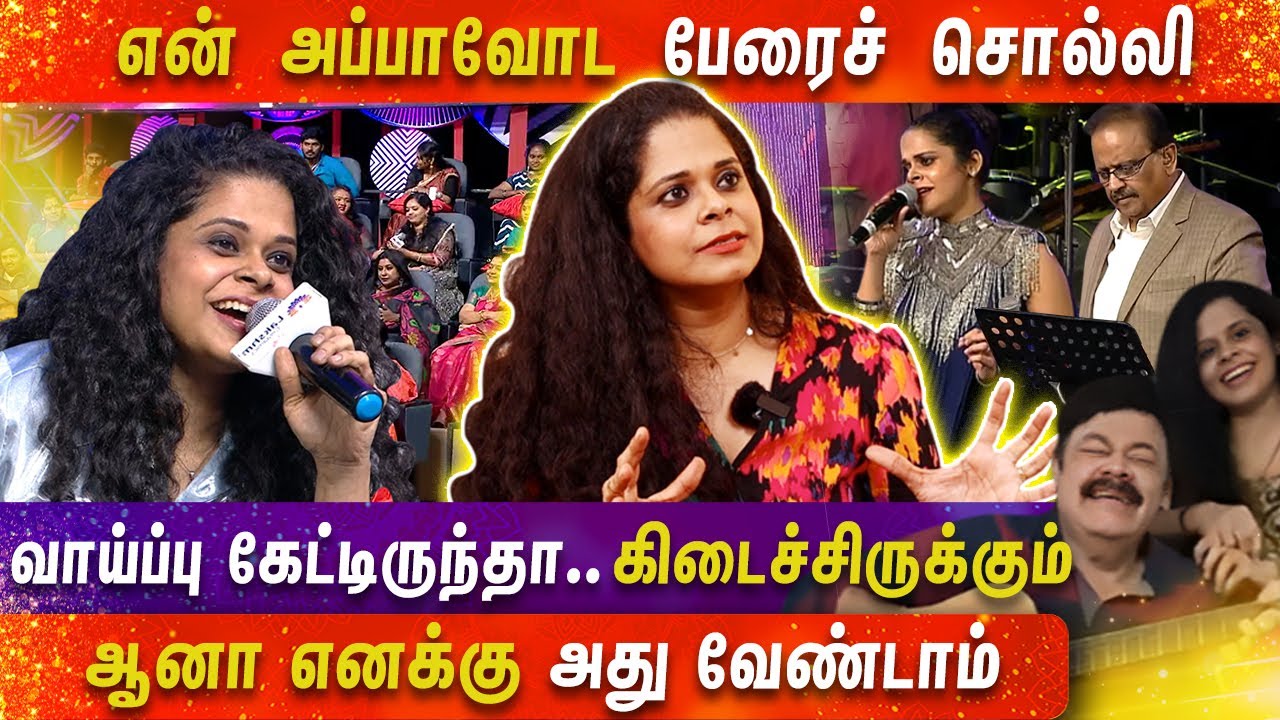 ஹிட்டான பாடல் பாடியும்... புது singer போல் வாய்ப்பு தேடி அலைகிறேன் ...