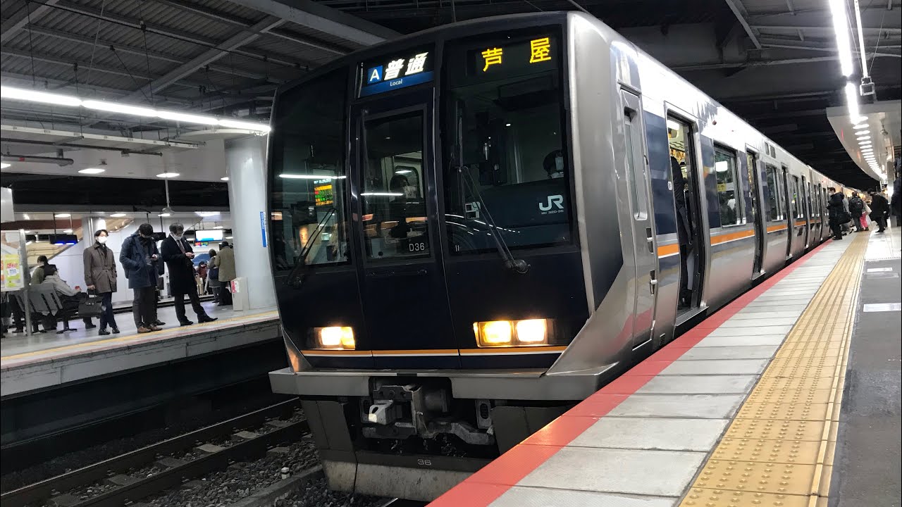 【JR神戸線:人身事故の影響で爆誕‼️】321系（ D36編成）A普通芦屋行き 新大阪駅発車 - YouTube